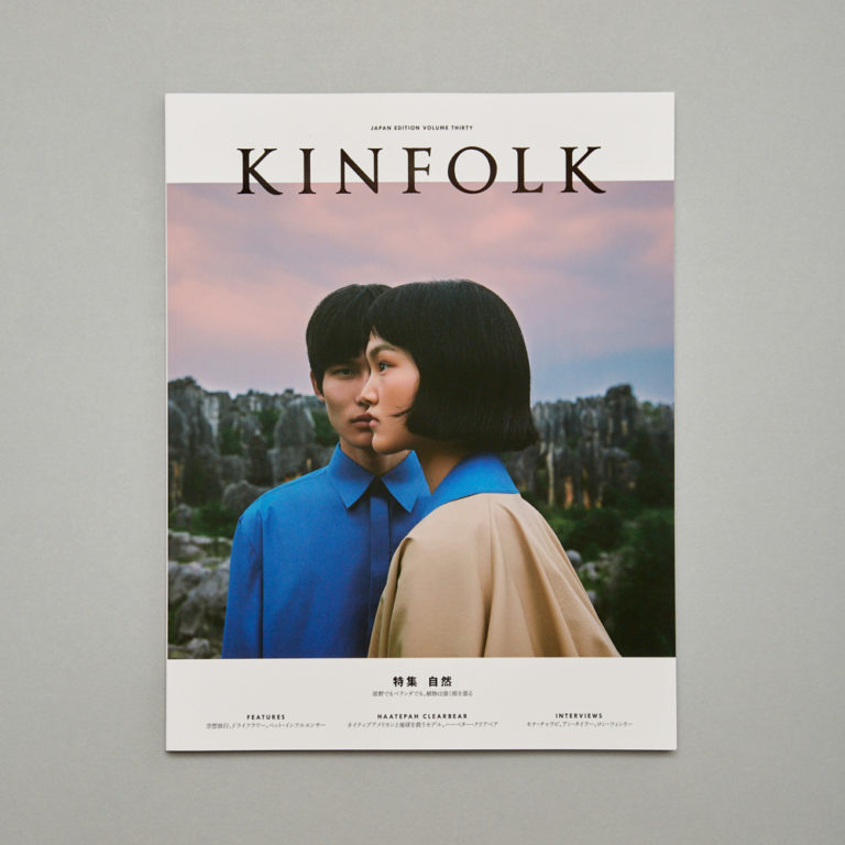 Volume 30 – Kinfolk Japan