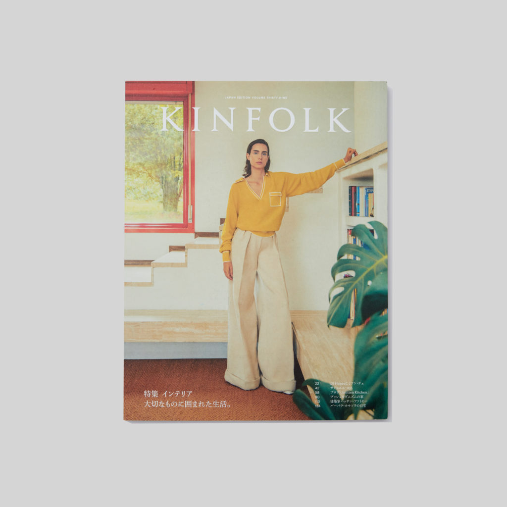 Volume 40 – Kinfolk Japan