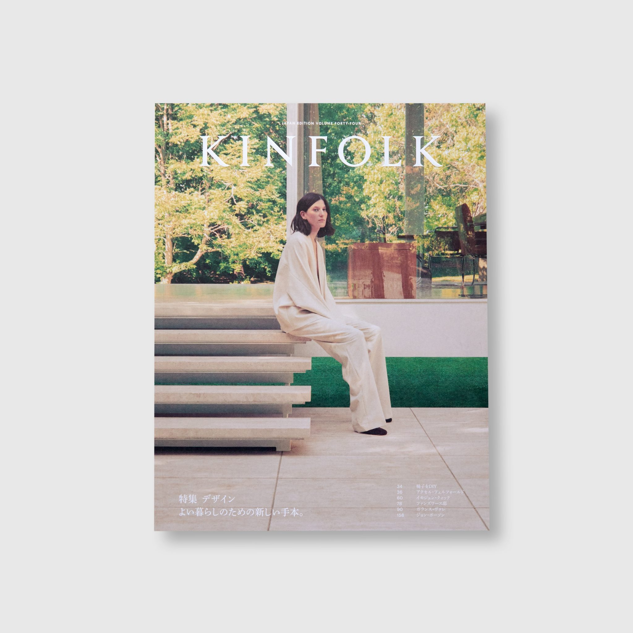 Volume 44 – Kinfolk Japan